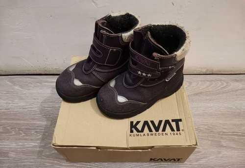 Сапожки детские kavat