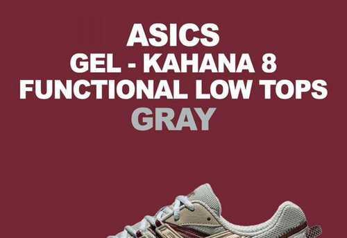 Asics gel-kahana 8 gray
