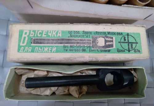 Высечка для пыжей