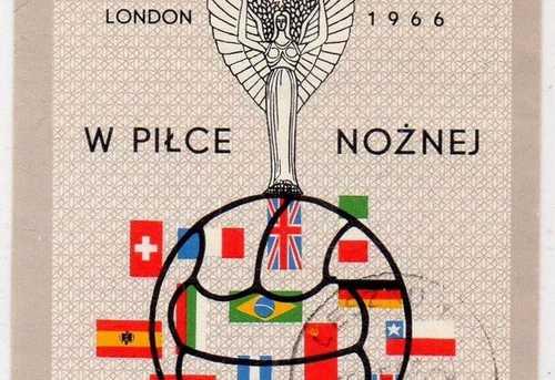 1966/viii Чемпионат мира Лондон/Марки/Польша