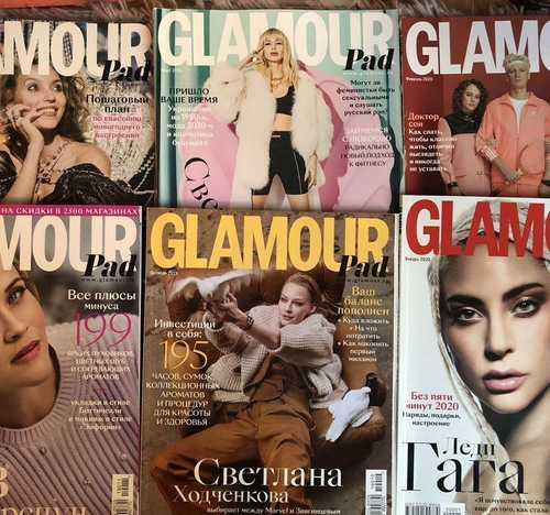 Коллекционный журнал Glamour март 2020