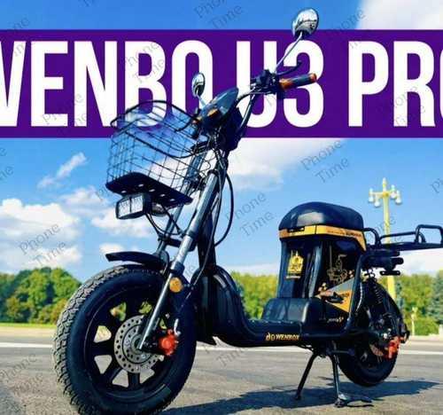 Электровелосипед Wenbox U3 pro