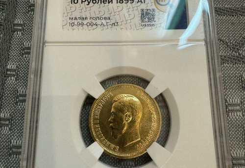 Золотая монета 10 рублей николай 2