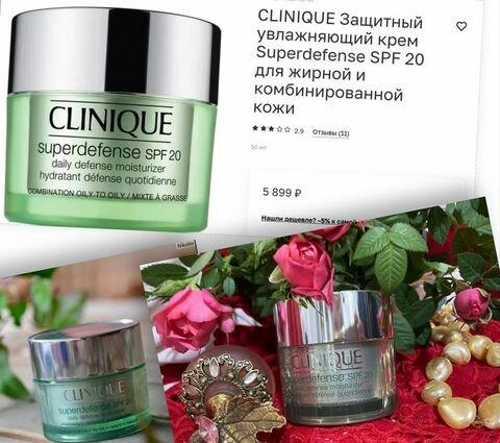 Clinique Superdefence SPF 20 крем для лица