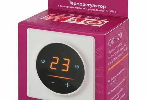 Терморегулятор Onekey Florence оке-20 с Wi-Fi