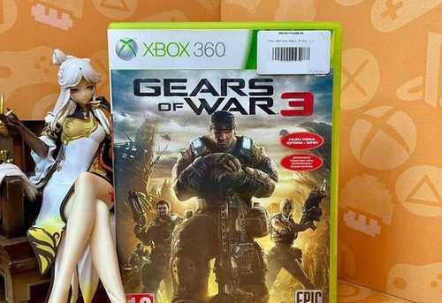 Xbox 360/One Gears Of War 3 б/у