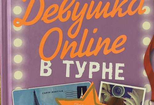 Книги young adult