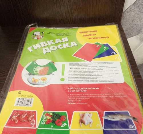 Доски разделочные для кухни набор