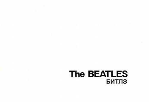 Виниловые пластинки The beatles