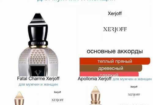 Xerjoff Dior givenchy Attar