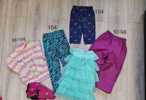 Детская одежда для девочек пакетом