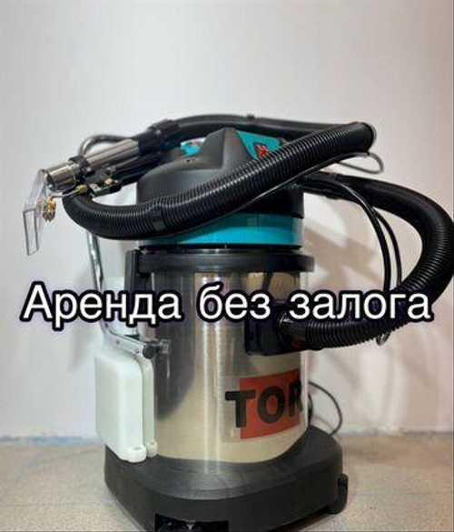 Моющий пылесос аренда продажа