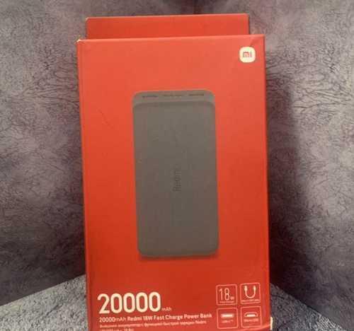 Повербанк redmi 20000 mAh