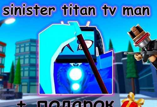Toilet tower defense sinister titan tv man