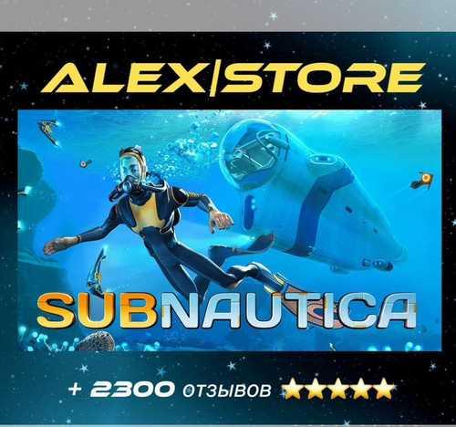 Subnautica ps4 & ps5