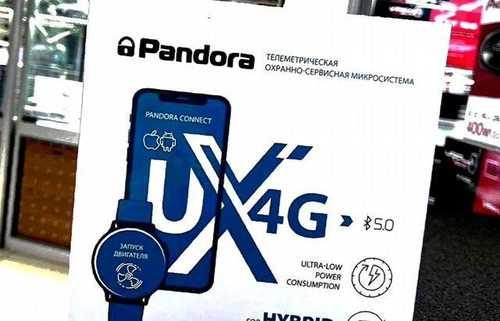 Сигнализация Pandora UX 4G gibrid с автозапуском