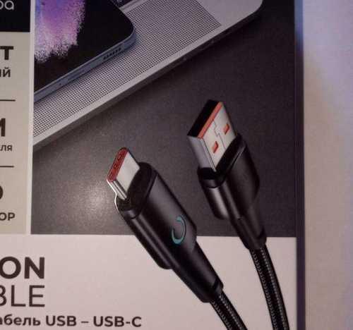 Кабель usb type c 1,2 m