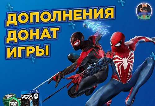 Пополнение бумажника PlayStation/Игры PSN Укр/Тур