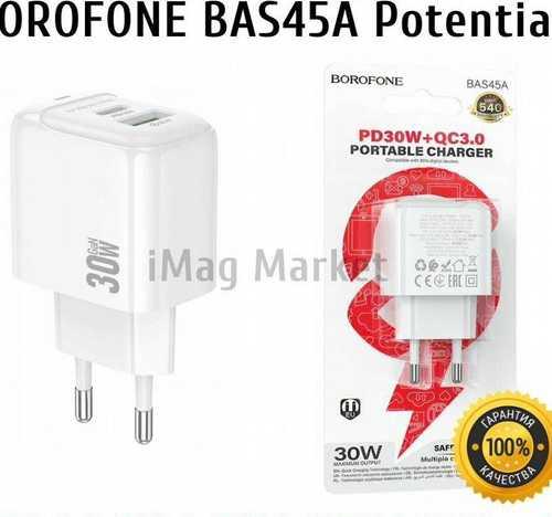 Сзу Borofone BAS45A QC3.0 PD30W 3A