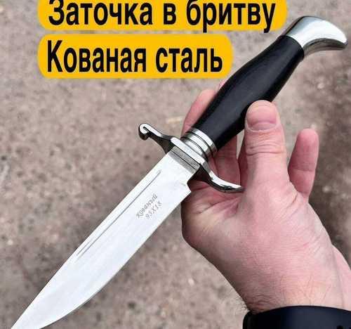 Финка нквд оригинал