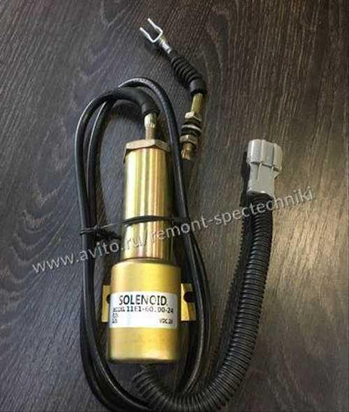 Соленоид 11E1-60100-24 Hyundai / Daewoo 24V