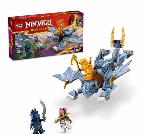 Lego ninjago Молодой дракон Райю, 71810