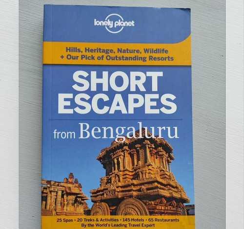 Short escapes from Bengaluru. Lonely Planet