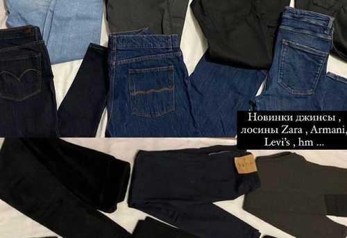 Джинсы женские levis