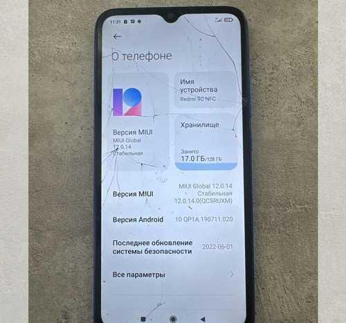 Xiaomi Redmi 9C (NFC), 3/128 ГБ