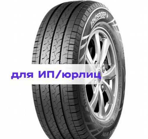 Шина Landspider Duratraxx VAN 195R14C 106/104S Duratraxx VAN TL 8PR