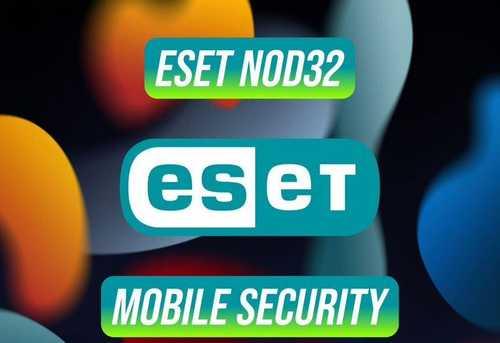 Eset NOD32 Моbilе Sесurity Ключ активации актуал