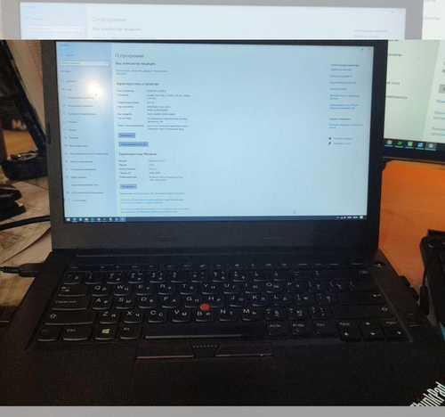 Ноутбук Lenovo ThinkPad E470