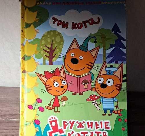 Книги детские