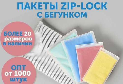 Пакет глянцевый + матовый с бегунком зиплок. оптом