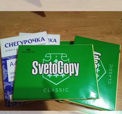 Бумага А4 svetocopy и Снегурочка