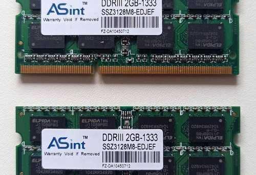 Память для ноутбука sodimm DDR3 4Gb
