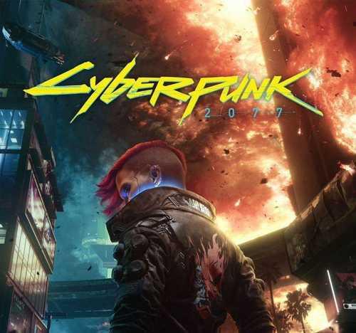 Cyberpunk 2077 Для PS 4/5 киберпанк 2077
