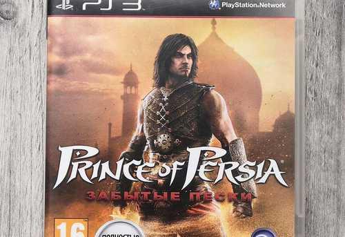 Prince of Persia: Забытые пески PS3