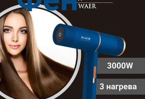 Фен для волос профессиональный waer-9061