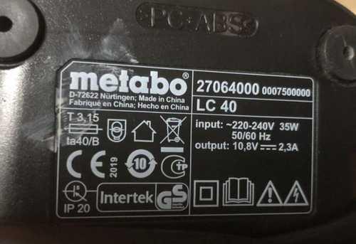 Metabo LC 40 (10.8v) + аккум. 2.0Ah (10.8v)