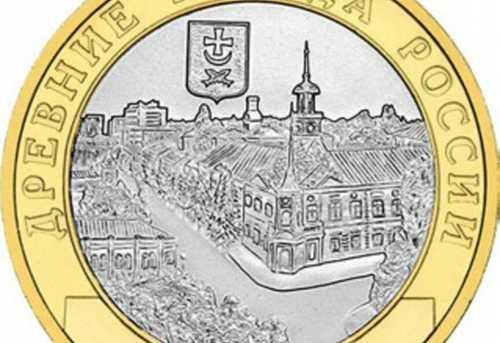 10 рублей монеты биметалл древние города и другие