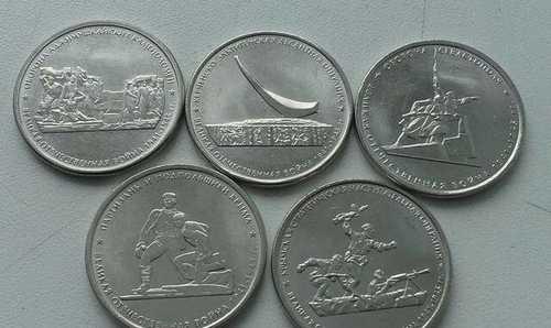 Набор из 5 монет 5 руб 2015 Крымские сражения