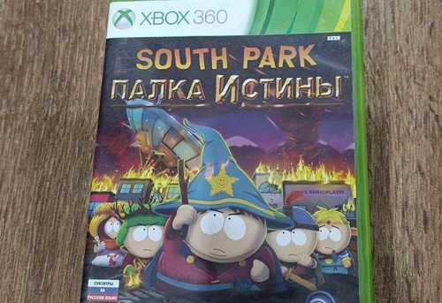 South Park Палка Истины Xbox 360