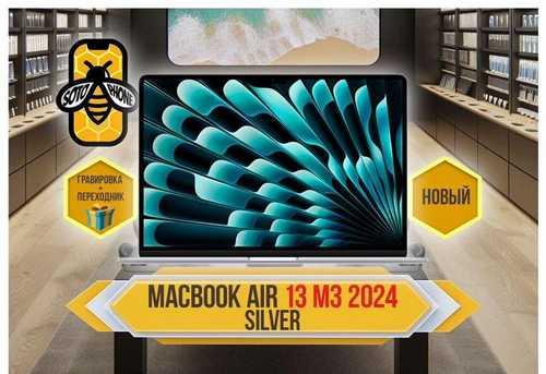 MacBook Air 13 (2024), M3 (8 ядер), RAM 8 ГБ, GPU 8-core