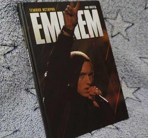 Темная история. Eminem Хастед Ник