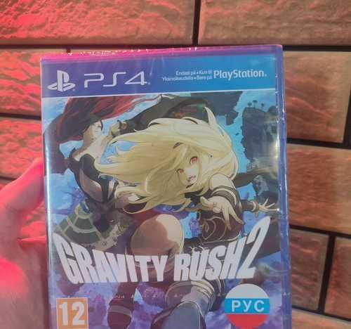 Gravity rush 2 ps4 новый