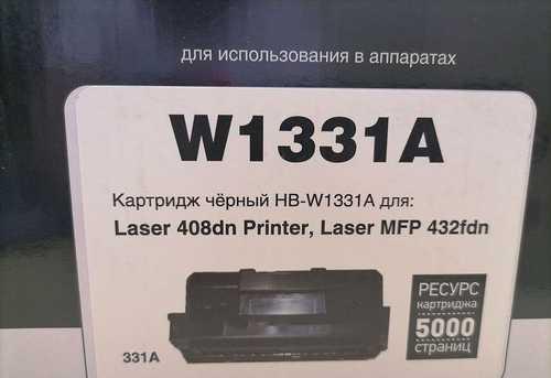 Картридж для лазерного мфу W1331a