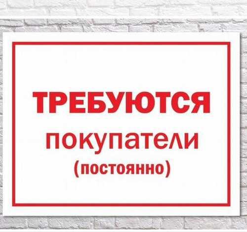 Ищу покупателя дисков