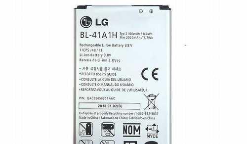 Аккумулятор для LG X Style K200DS (BL-41A1H)