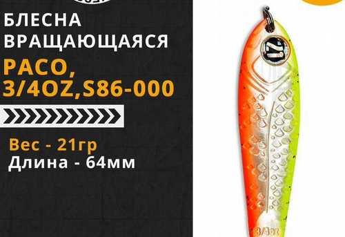 Колебалка Pontoon21 paco, 3/4oz,гр21,мм 64